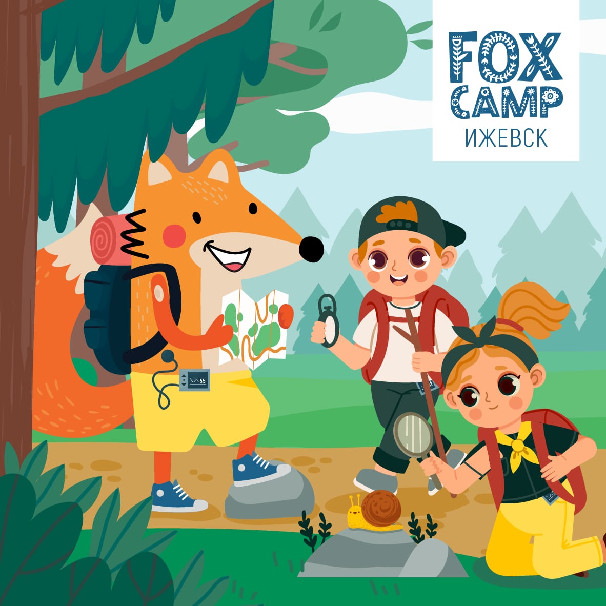 Смены - Fox Camp