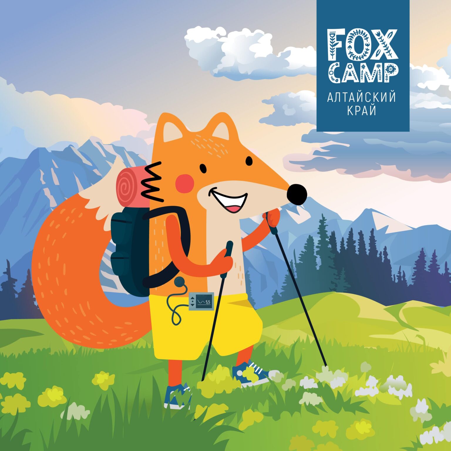 Все наши смены - Fox Camp